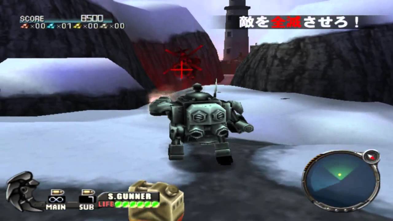 Metal Slug 3D S. GUNNER - YouTube