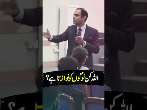 Allah Ka Qanoon - Qasim Ali Shah #shorts #motivation #allah