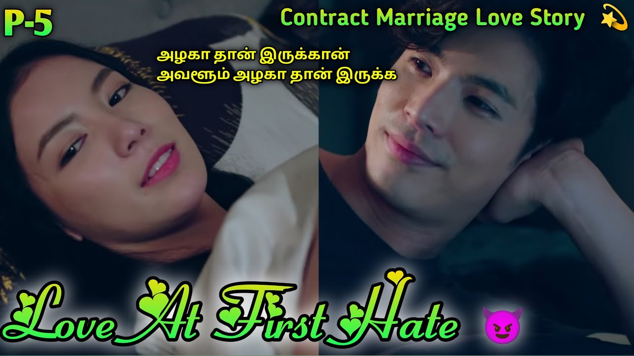Love At First Hate - Part 5 - Comedy Drama -Thai Drama- Tamil ...