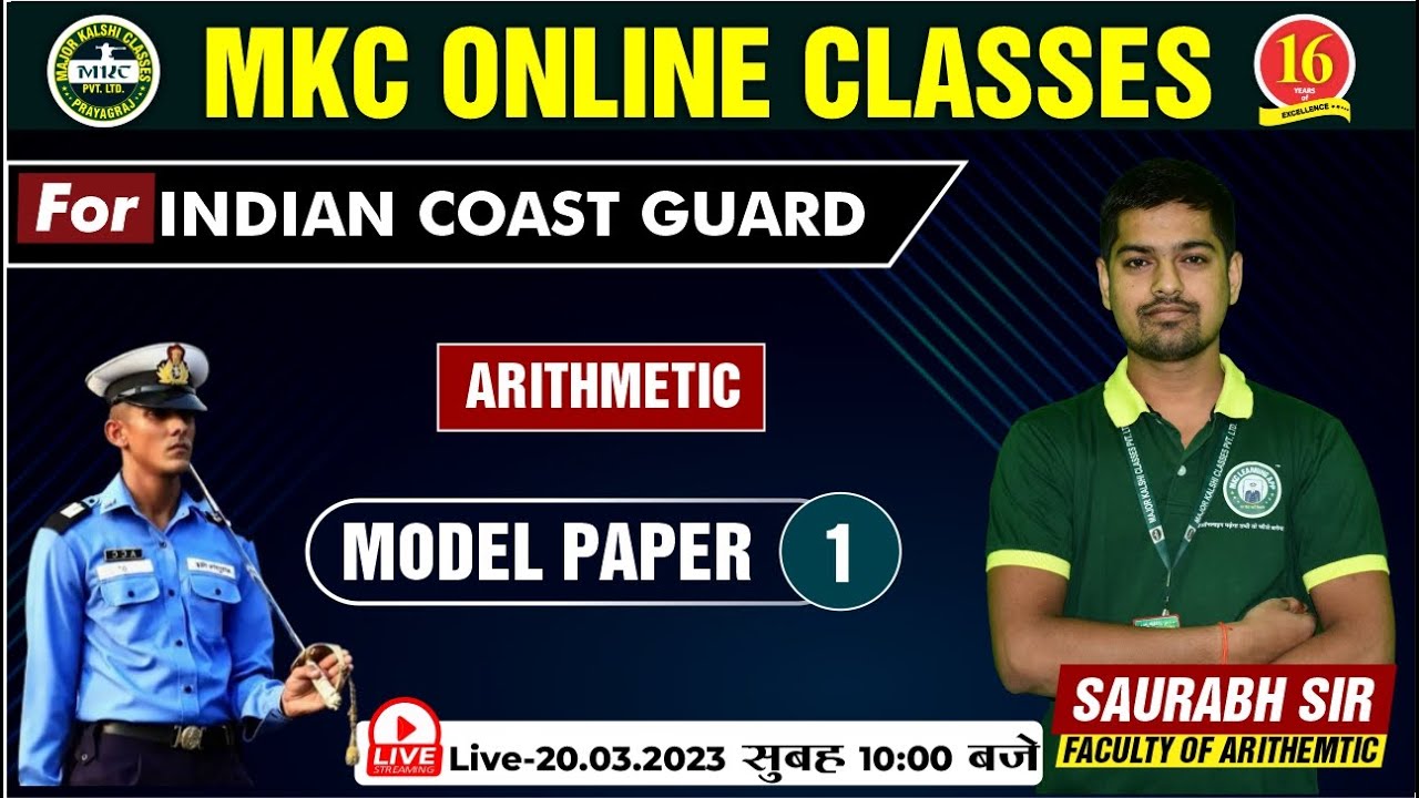 ICG Model Paper | Reasoning & Arithmetic - 01 | Airforce, Navy, ICG ...