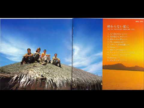 TUBE - Secret (終わらない夏に, 1994)