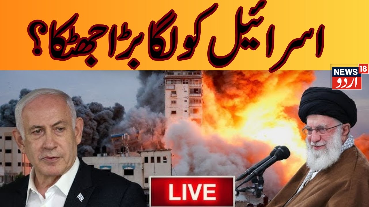🟢Israel Iran War LIVE:Sad Day for Israel as Hezbollah Drone Attack Hits ...