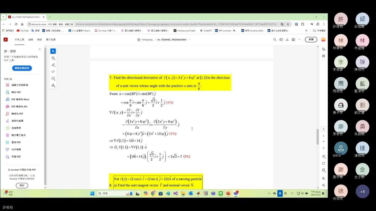 工數TA 20241003 HW1-HW2 線上 會議錄製 - YouTube