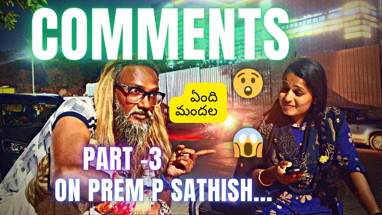 Comments and replies with Prem p sathish 😎|@anithaproductions ...