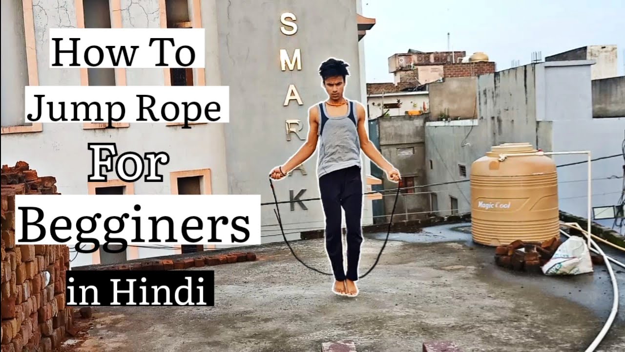 Learn Rope Skipping at Home|| How To do Rope jumping - YouTube