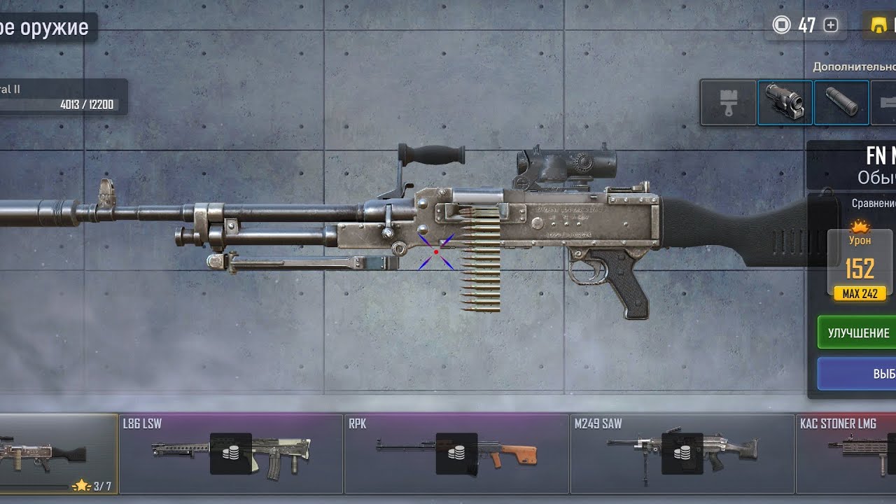 Fire Strike - FN MAG - YouTube