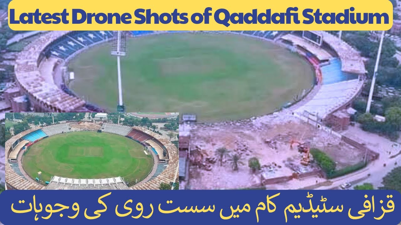 Latest Update || Qaddafi Stadium Renovation - YouTube