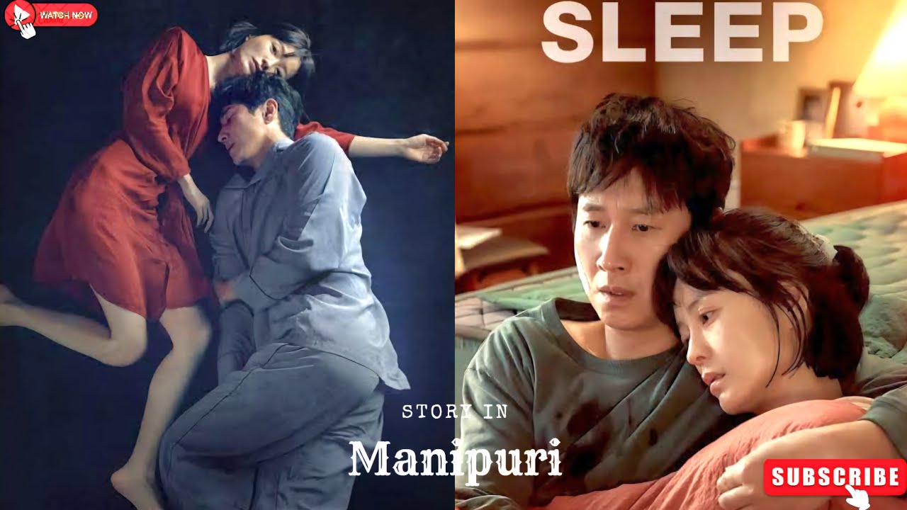 Sleep 2023|Horror|Mystery|explained in Manipuri|movie explain Manipuri ...