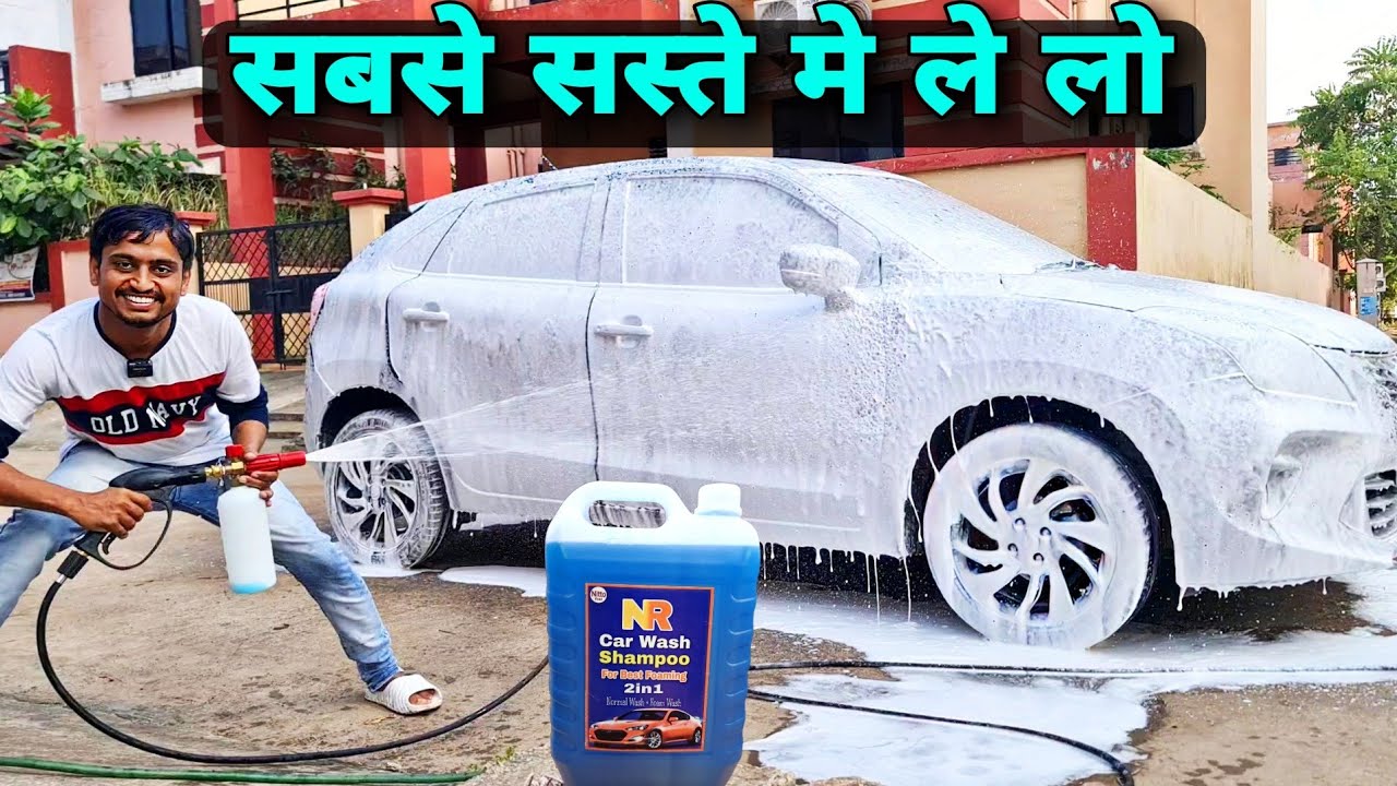 Mera Car Wash Shampoo | NR Car Wash Shampoo | Call :- 7566644430 ...