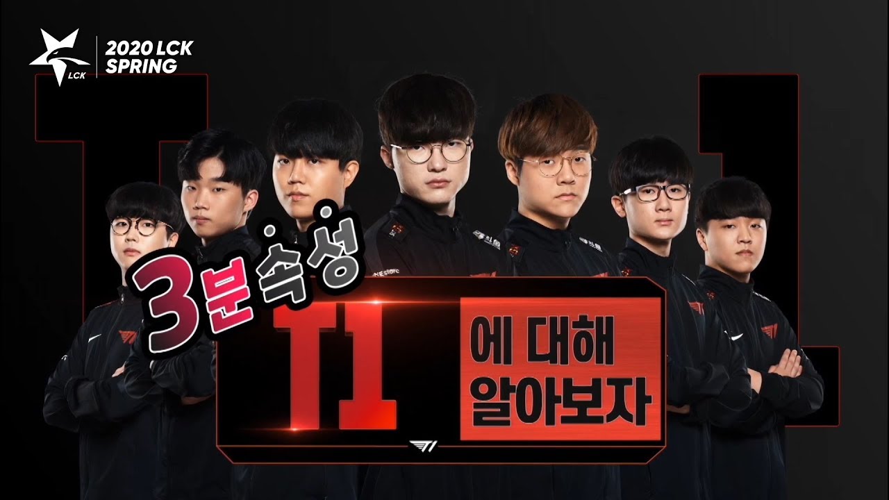 T1's Spring Split in 3 Minutes | 2020 LCK Spring - YouTube