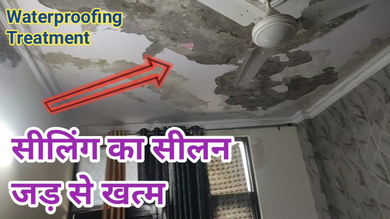 How to make ceiling free from any water leakage and seepage|सीलिंग का ...