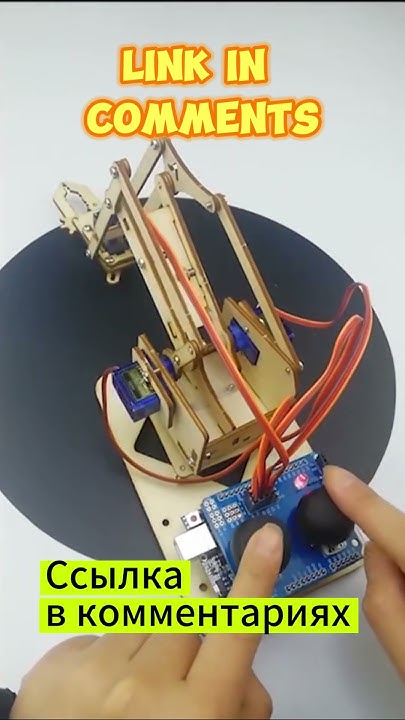 Robot manipulator on arduino #robotmanipulator #arduinoproject #robotics - YouTube