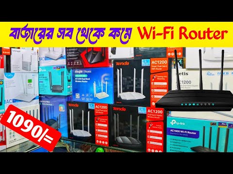 Wifi Router Price In Bangladesh 2024 | Router Price In Bangladesh | All ...