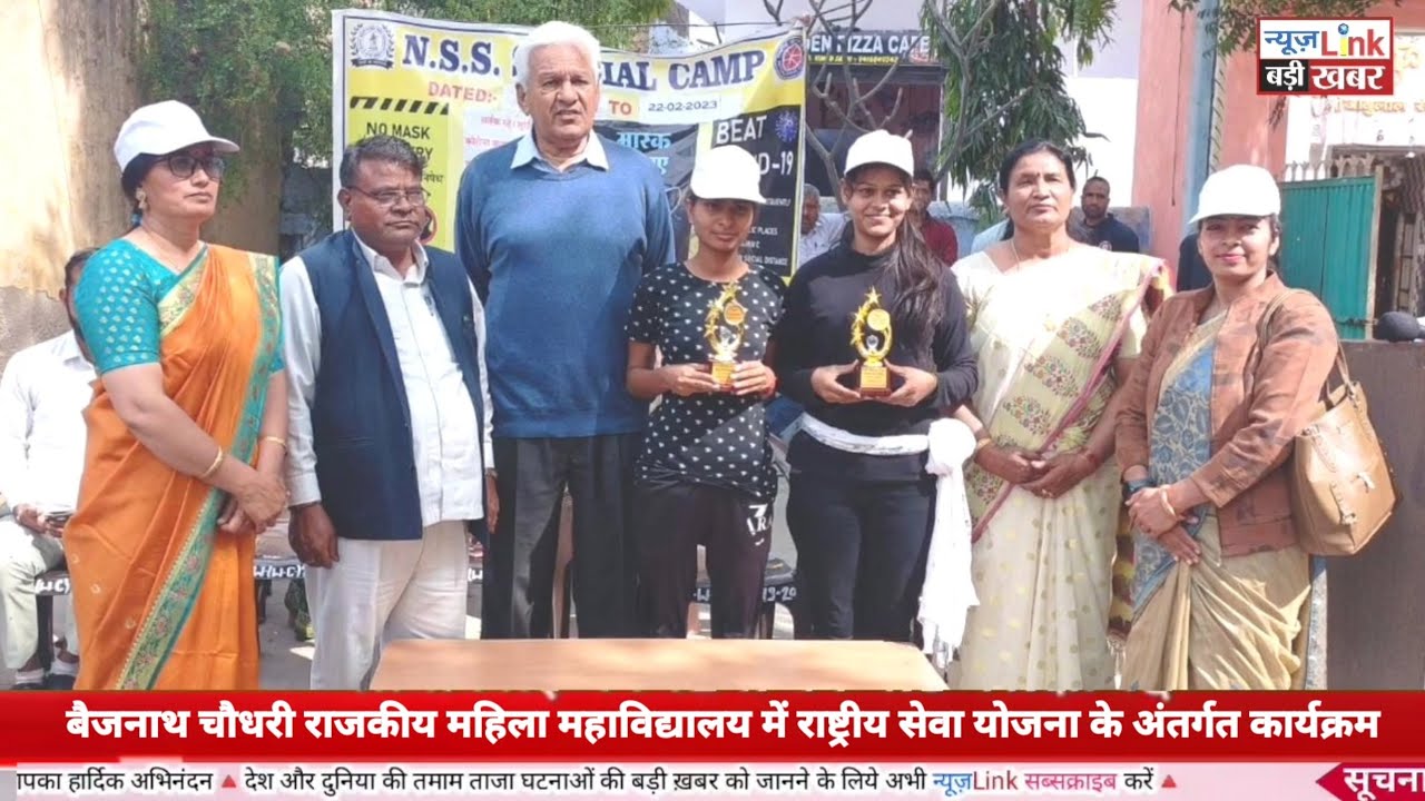 NSS: UNIT 1-2 CAMP | गर्ल्स वाॅलिटियर सम्मानित | सात दिवसीय शिविर समापन ...