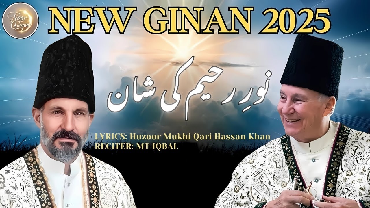 Ismaili New Ginan 2025 || Noor-e-Rahim ki Shan || Production of ...