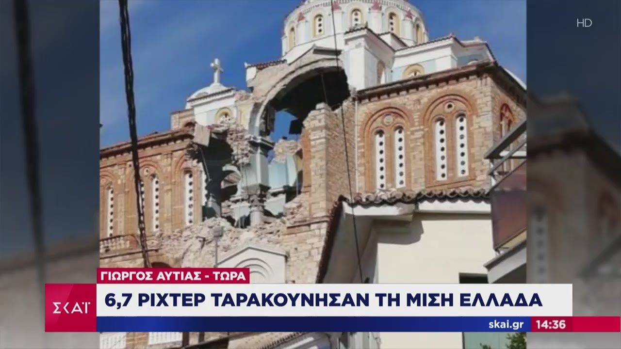 Έπεσε μεγάλο τμήμα του ναού της Παναγίας στο Καρλόβασι - Κατέρρευσαν ...