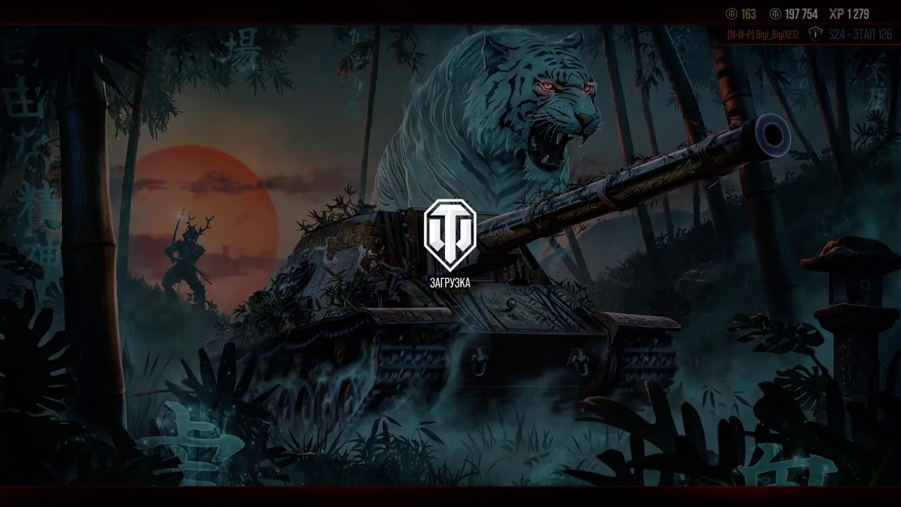 Ночной Разгром рандома World Of Tanks Console Youtube