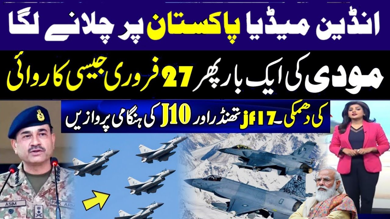 Modi Huge Surprise Show |6 November 2024 - YouTube