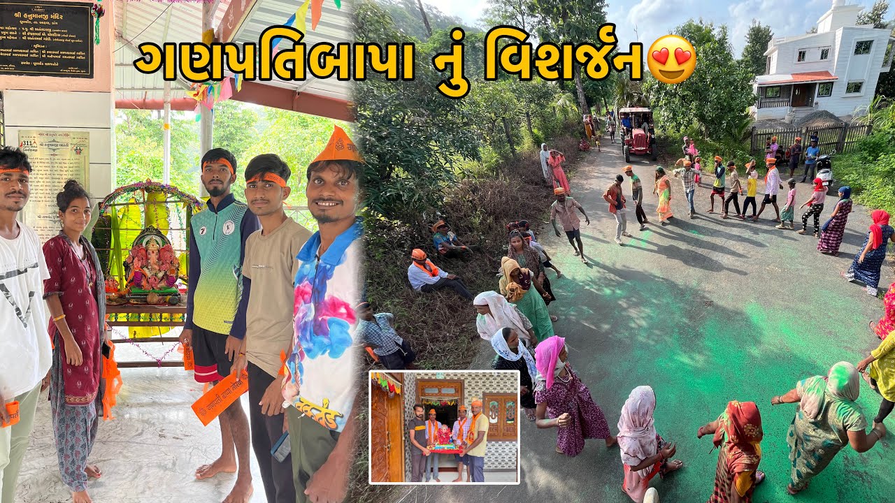 ગણપતિ બાપા નું વિશર્જન😍 | Manish Dangi vlogs - YouTube