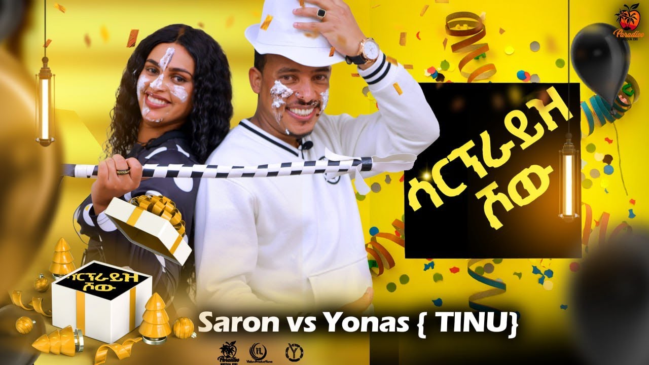 Surprise Show(Birthday Gift)- Saron Nemariam Wz Yonas Fsehaye(Tinu) - ሳርፕራይዝ ሾው-ሳሮን ነማርያም ምስ ጢኑ ...