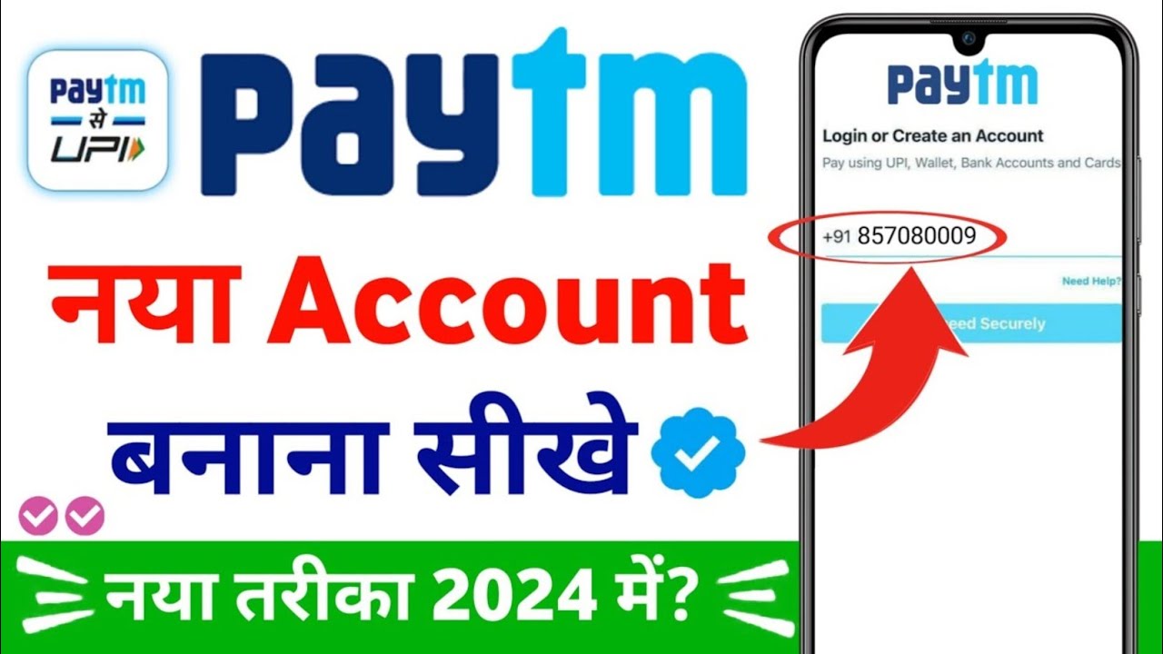 Paytm bank account link kaise kare | Paytm me Bank account kaise add ...