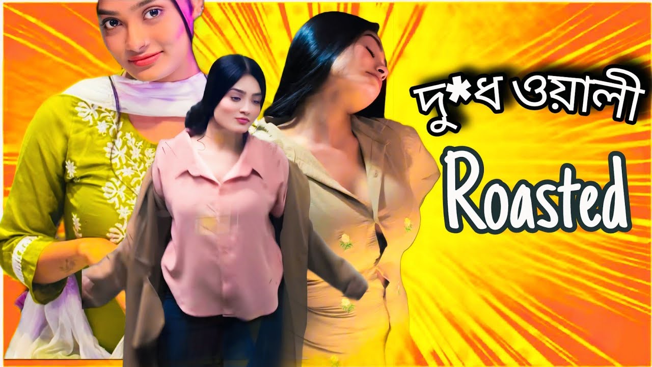 pom pom roasted ⛔️ BD Binodon - YouTube