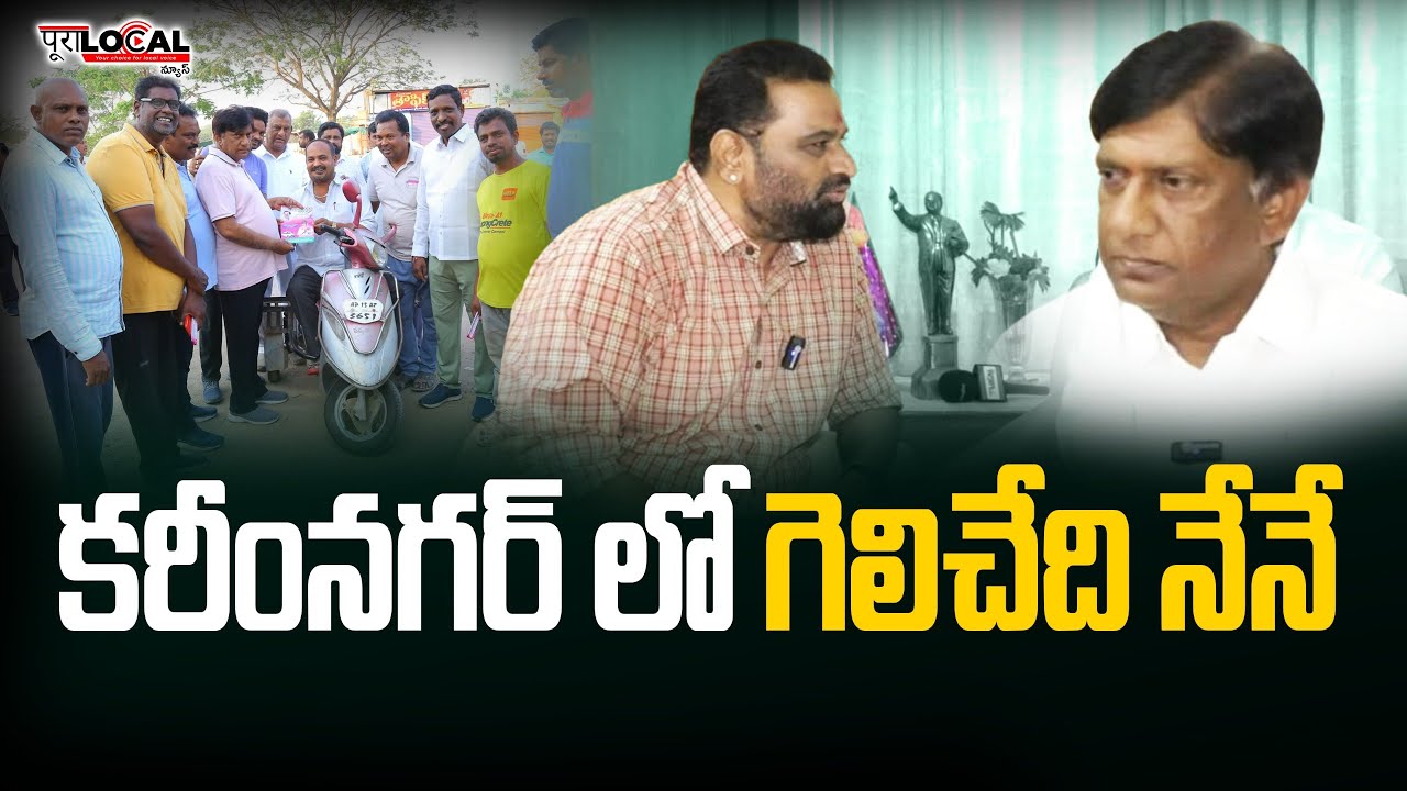 Exclusive Interview with BRS Karimnagar MP Candidate Boinapally Vinod ...