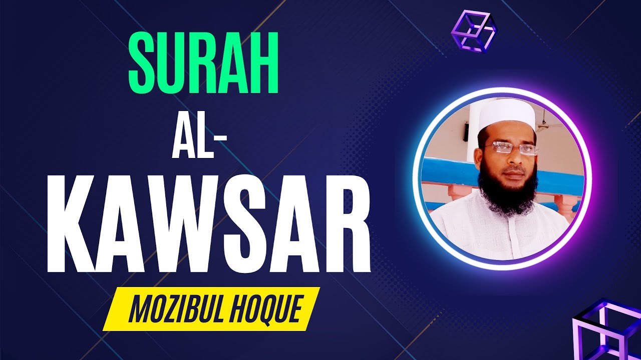Surah Al-Kawthar with Arabic Text By Mozibul Hoque( 108) - YouTube