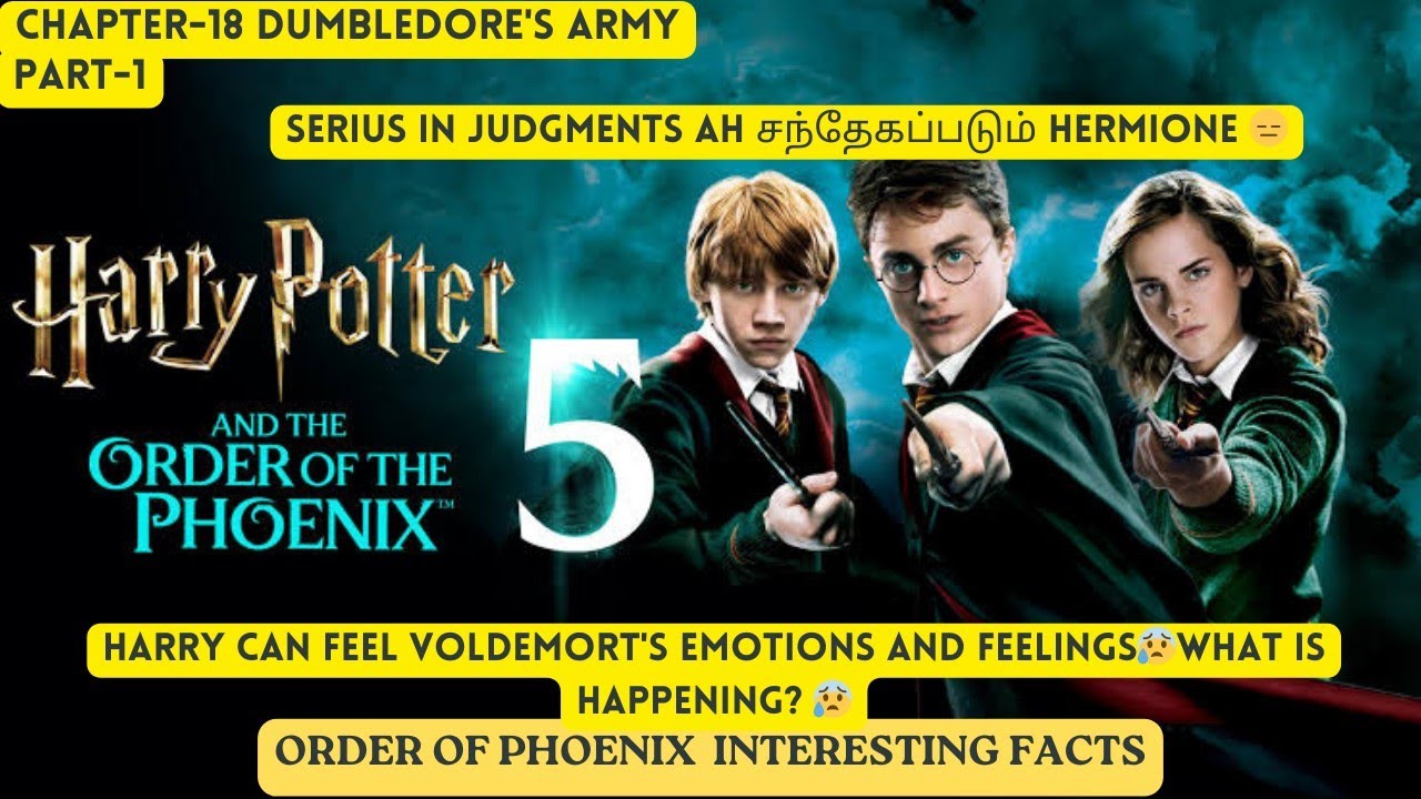 Harry Potter Order of Phoenix interesting facts in Tamil😍Chapter-18 Part-1 Dumbledore’s Army😍🔥 ...