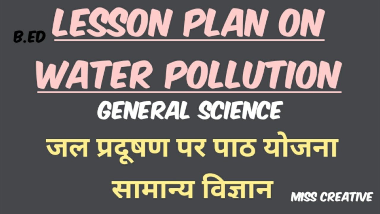 Lesson Plan on Water Pollution||जल प्रदूषण पर पाठ योजना||सामान्य ...