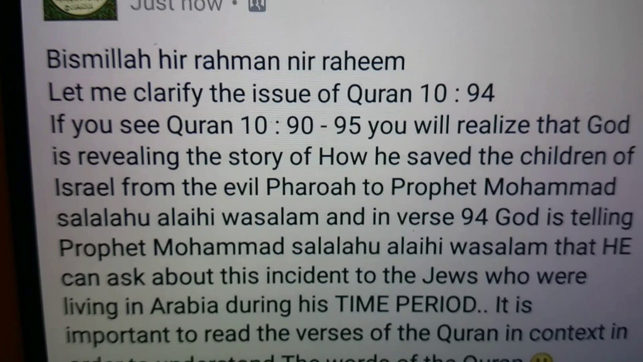 UNDERSTANDING QURAN 10 : 94, الله أكبر الله أكبر الله أكبر الله أكبر ...