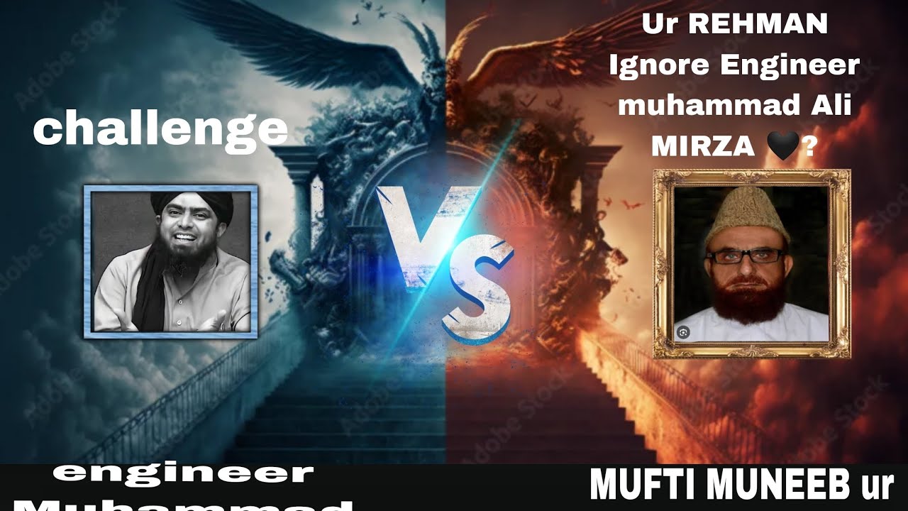 engineer Muhammad Ali MIRZA vs mufti MUNEEB ur REHMAN ka munazara? mufti NY Alieng ko q ignore ...