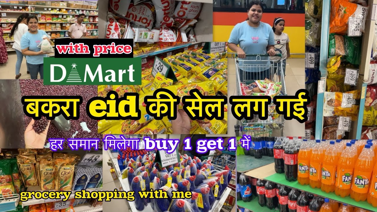 D'mart Offers on Groceries & Daily Essentials | D'mart Monthly ...
