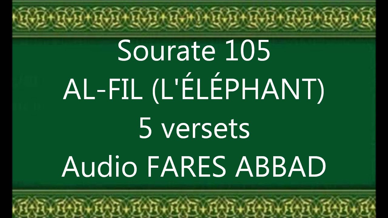 Fares Abbad surah 105 Al Fil vo by tiss38din