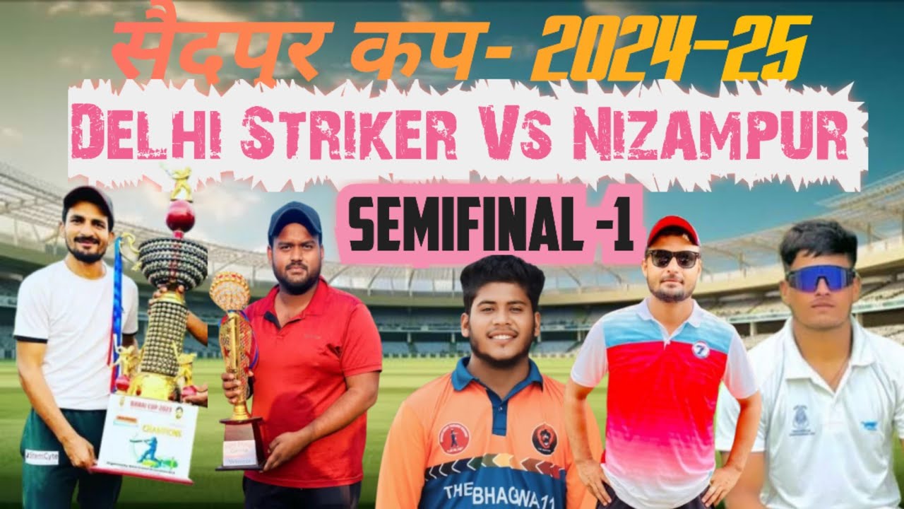 Saidpur Vs Nizampur || Semifinal 1 ## SPL-3 - YouTube