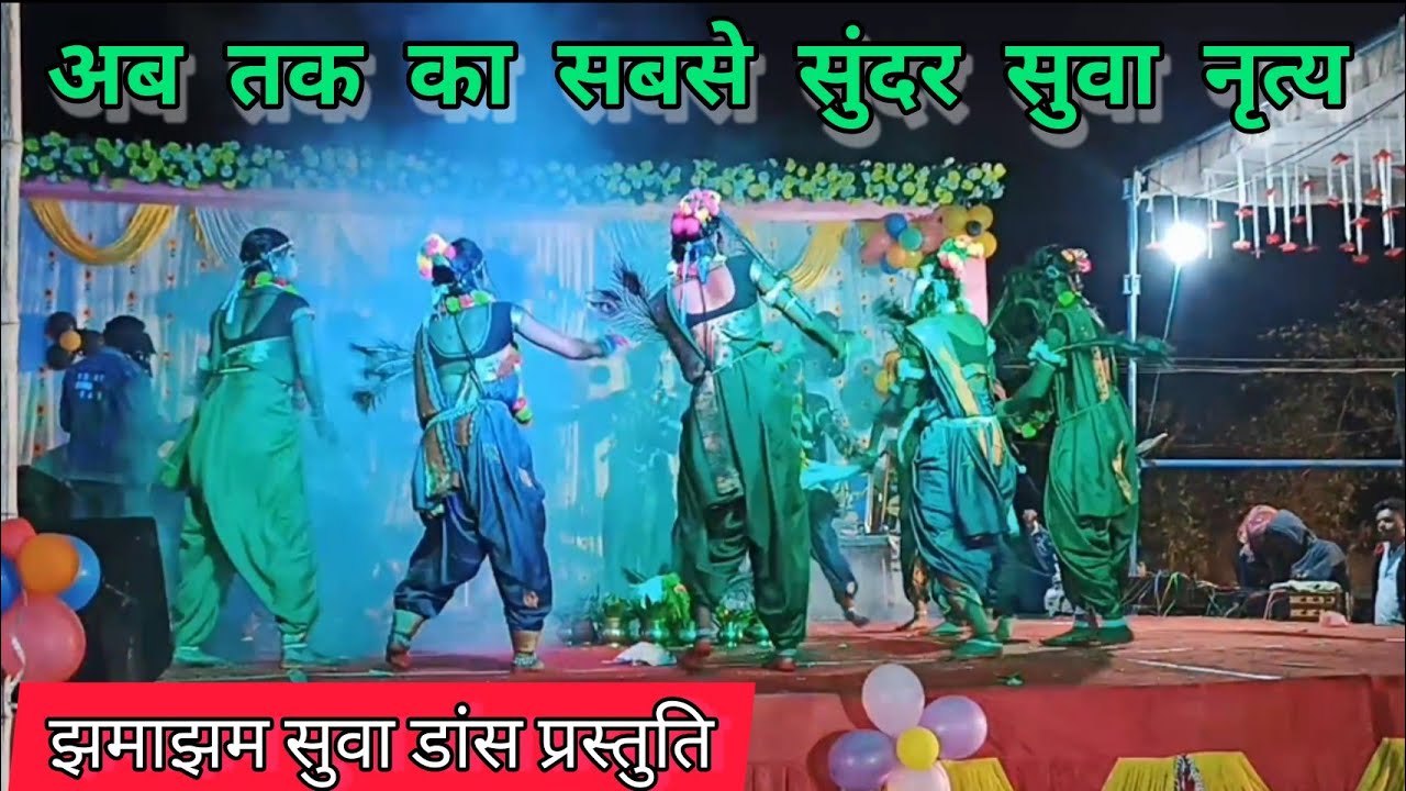 suwa dance pratiyogita 2022 hatoud। girsa ki jhamajham prastuti। #suwa ...