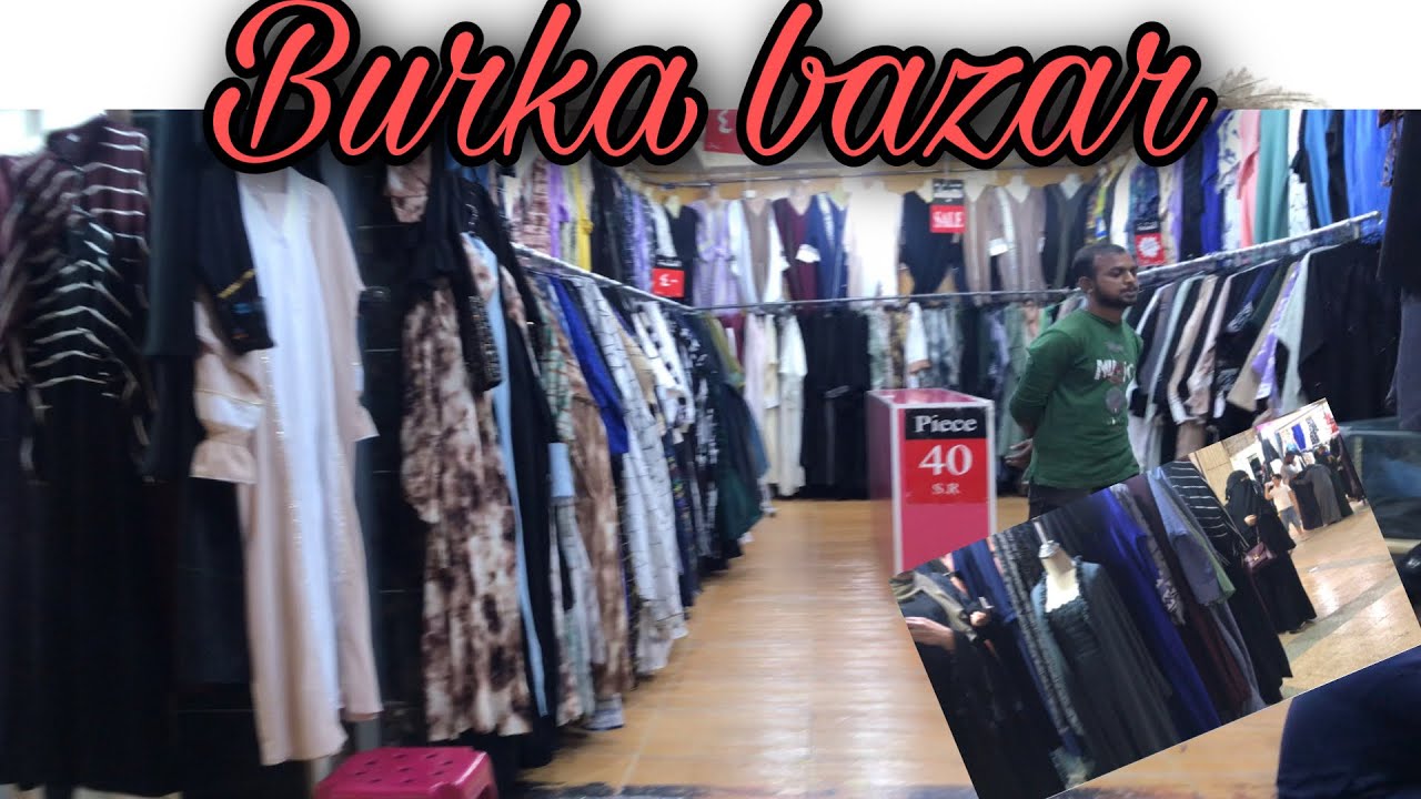 Main bazar :Riyadh Saudi Arabia:burka market(sweet Vlog) - YouTube