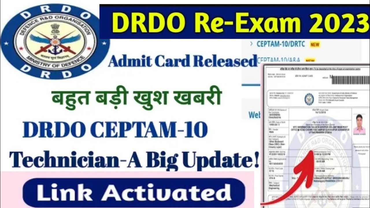 DRDO Re- Exam admit card 2023 ll DRDO 07 January cancel officially news ...