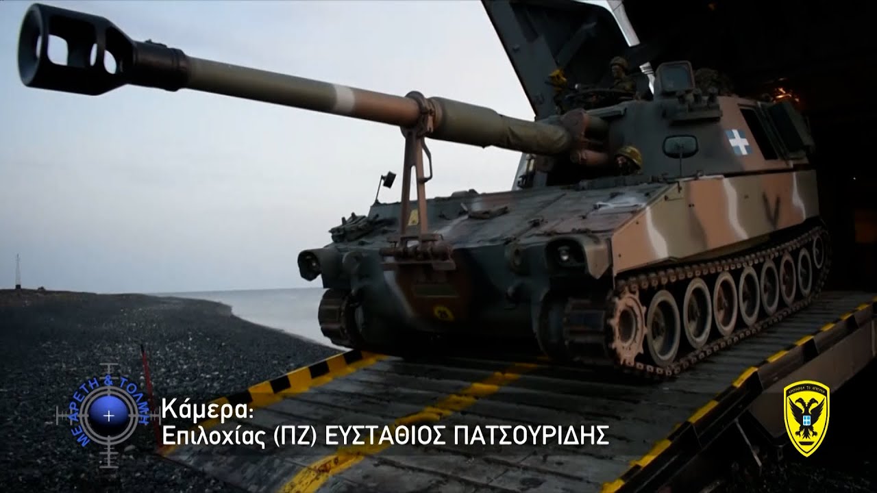 Εντυπωσιακή η Τελική Φάση της Άσκησης "ΚΑΤΑΙΓΙΔΑ 2022" (19/06/22) - YouTube