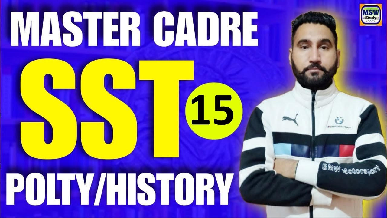 SST MASTER CADRE 2025/SST (POLITY & HISTORY) CLASS-15/BY HARJEET SIR ...