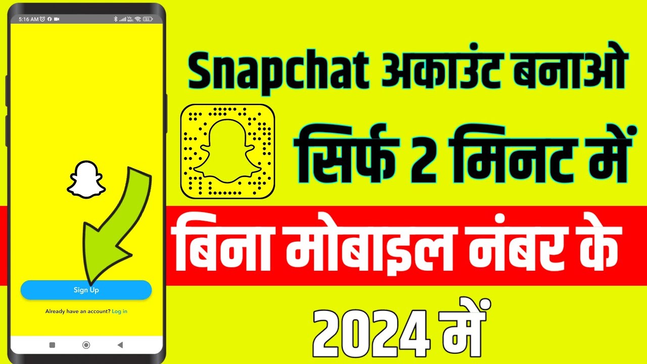 create Snapchat account without phone number || Bina phone number ...