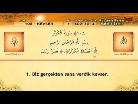 108  Sure   Kevser Suresi