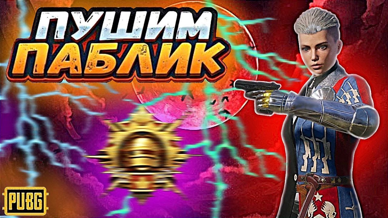 KD 24.10 KD VA RANK KOTARAMIZ - YouTube