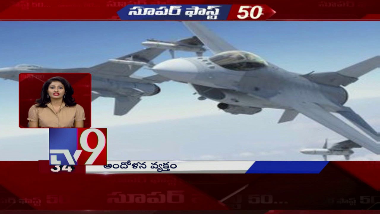 Super Fast 50 || Speed News - TV9 - YouTube