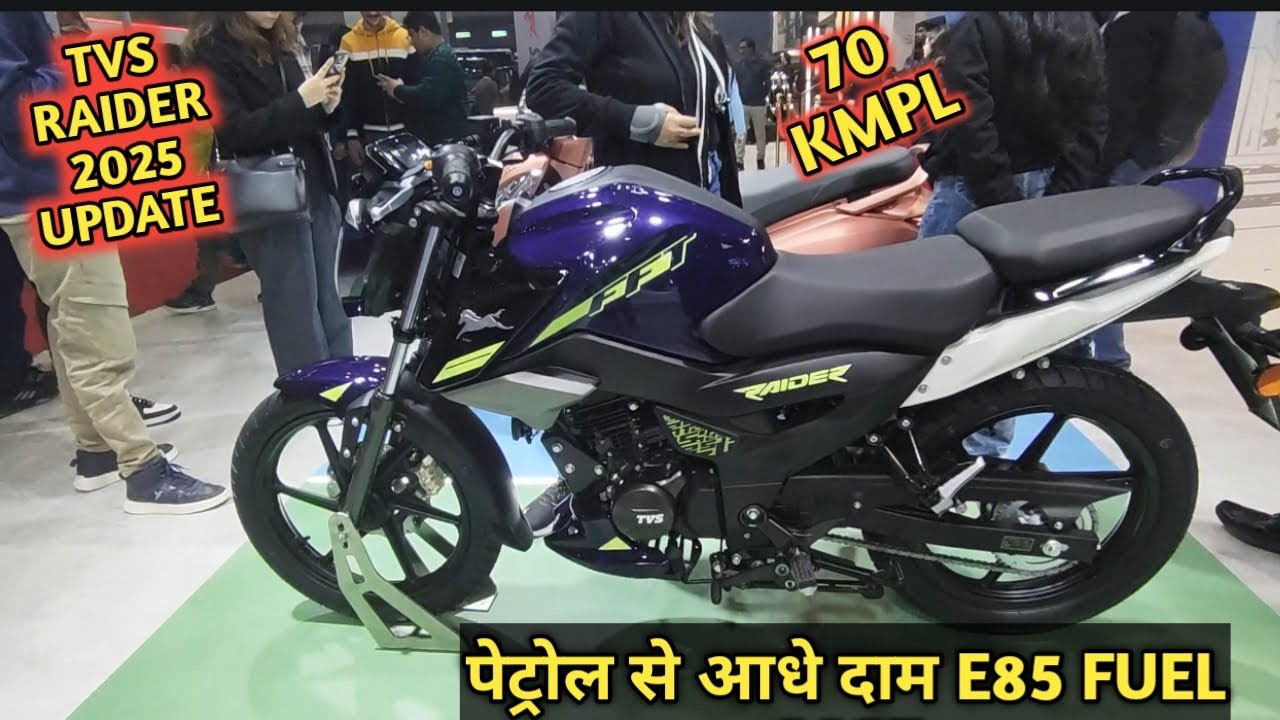 TVS Raider 125 Launch 2025 New Flex Fuel Version | E85 Capable New TVS ...