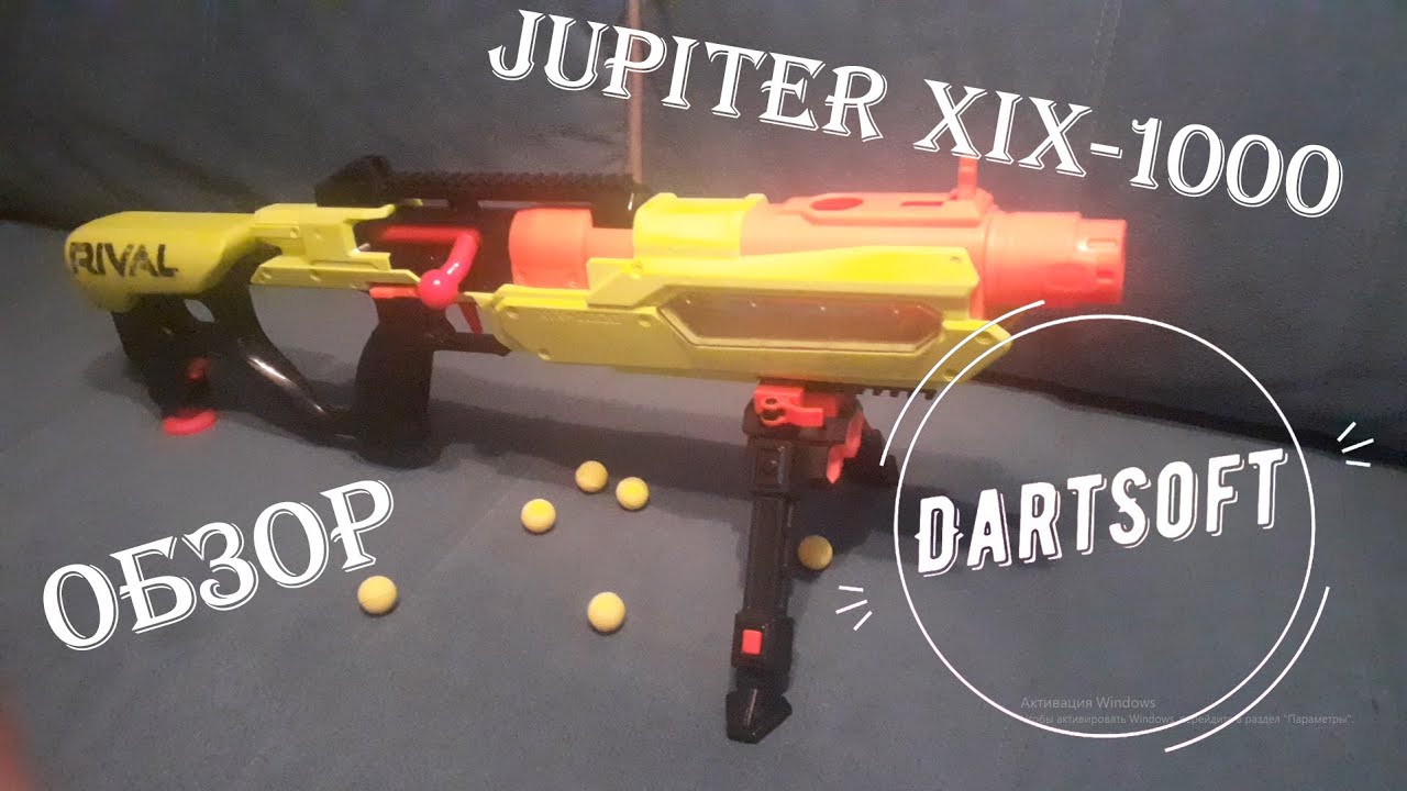 Обзор | Nerf rival jupiter xix-1000 | (не)снайперская винтовка райвал ...