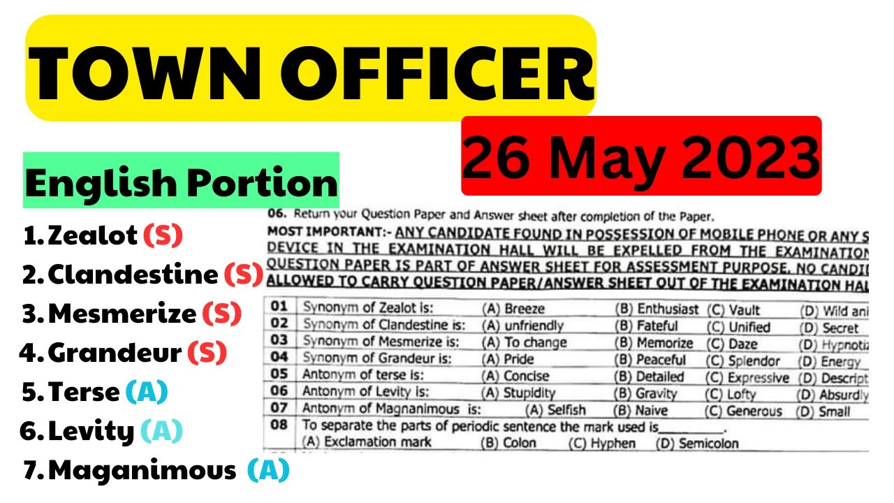 Town Officer Solved Paper 26 May 2023 || Todays Town Officer Solved ...