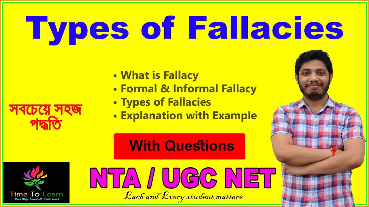 Types Of Fallacies In Bengali Logical Fallacies Formal Fallacy types-of-fallacies-in-bengali-logical-fallacies-formal-fallacy