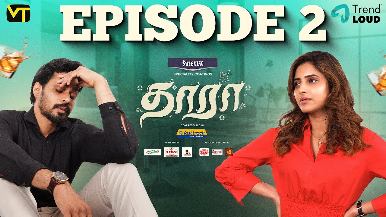 Thaara - Contrast Connection | Episode 2 | Aysha ️ Puvi | Tamil Web ...