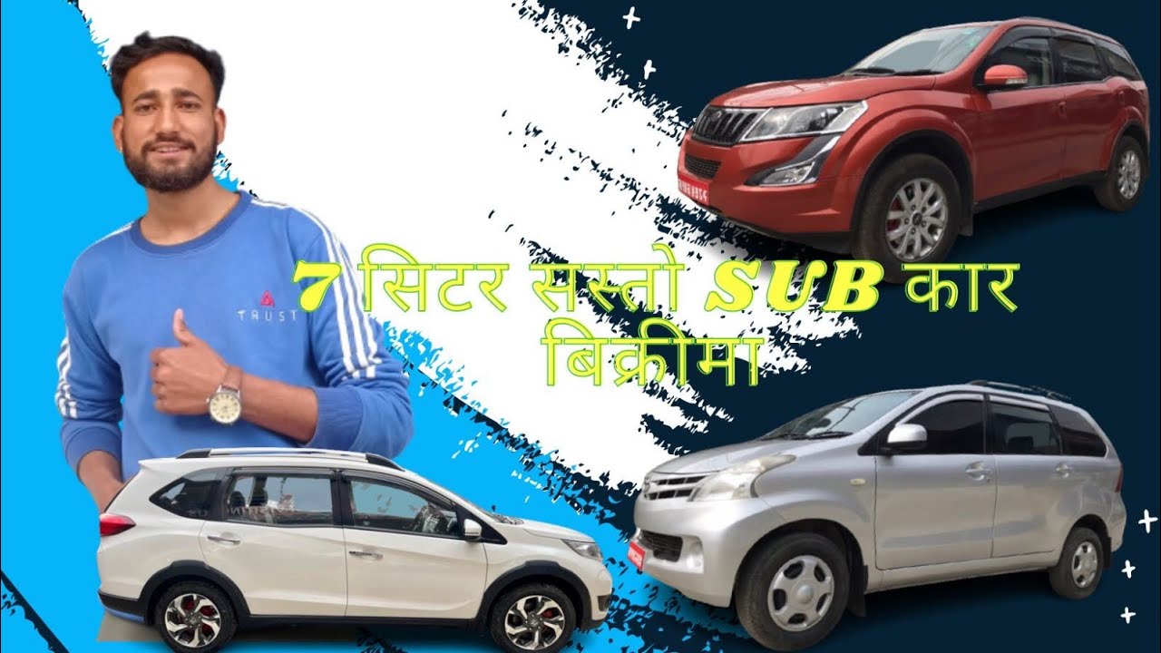 7 Sitter sub car on sale//second hand car collection Kalanki bafal ...